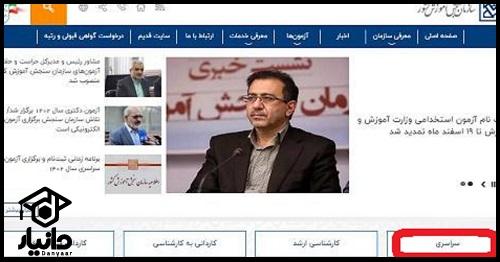 دانشگاه تبریز - معرفی رشته های دانشگاه سراسری تبریز - امکانات